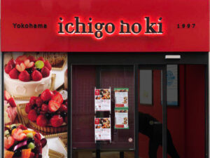 prokingdom | オリジナル看板サインの設計製造はプロキングダム